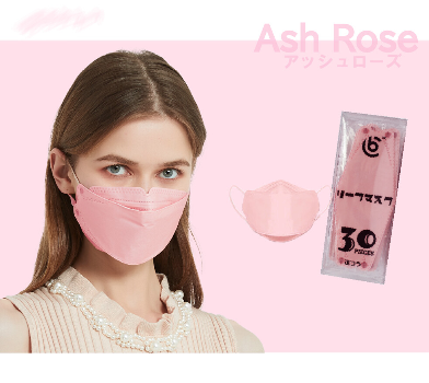 Bc mask 30 days (ash rose) | Lazada.co.th