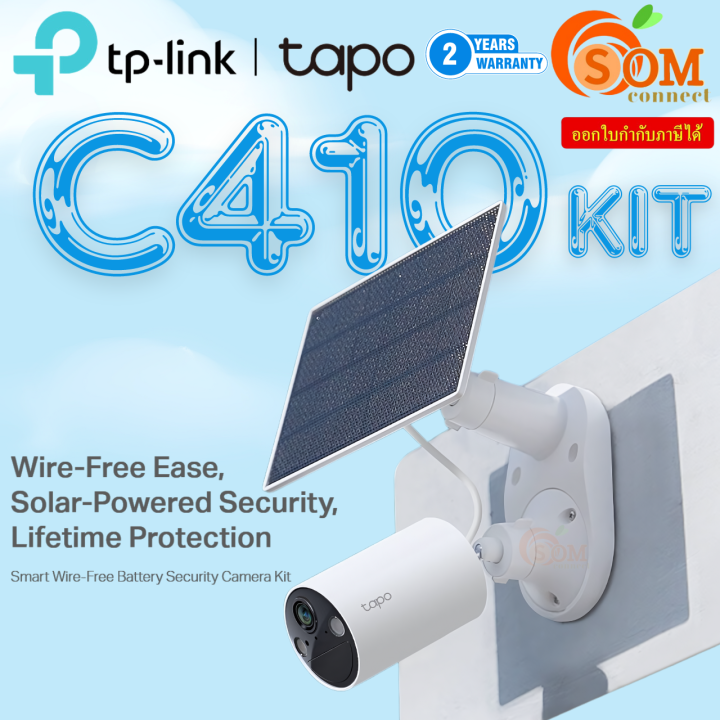 TP-LINK Tapo C410 KIT Solar-Powered Security Camera Kit คมชัดระดับ 2K ...