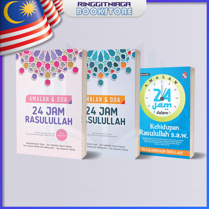 KOMBO Amalan dan Doa 24 Jam Rasulullah - PTS | Lazada