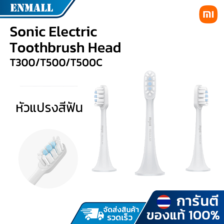 Xiaomi Adaptable T300/T500/T500C meter home sonic electric toothbrush head (universal type ...