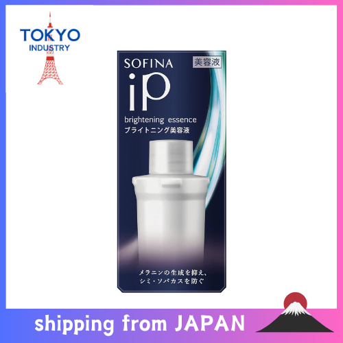 Sofina isi ulang Serum Pencerah iP [quasi-obat] [pengukuran konter titik dan bintik] dikirim ...