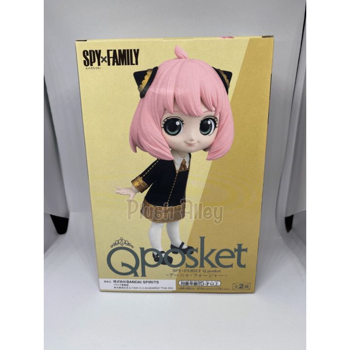 SPYxFAMILY: QPosket Anya, Loid, Yor Forger MISB | Lazada PH