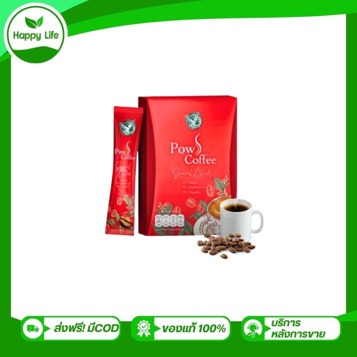 ส่งฟรี pow s coffee พาวเอสคอฟฟี่ กาแฟ 3in1 1กล่องมี1ซอง happy life ...