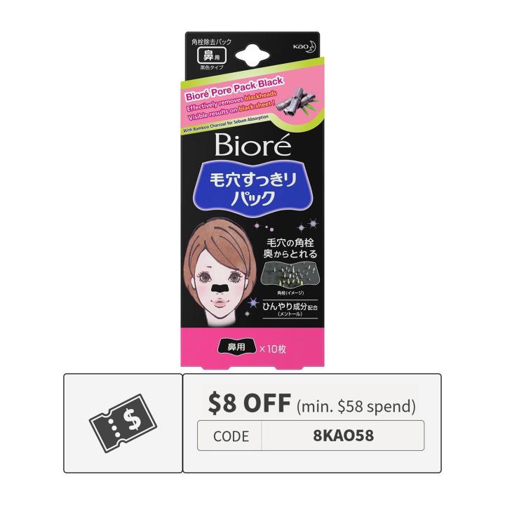 Biore Pore Pack Black | Lazada Singapore