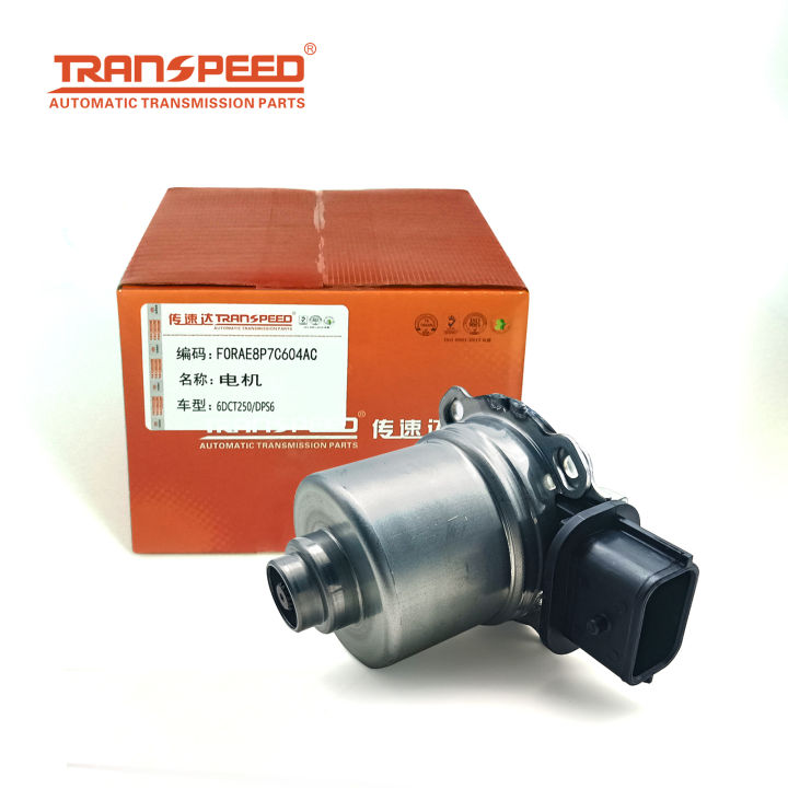 TRANSPEED Auto Transmission Clutch Actuator Caliper A-B 6DCT250/DPS6 ...