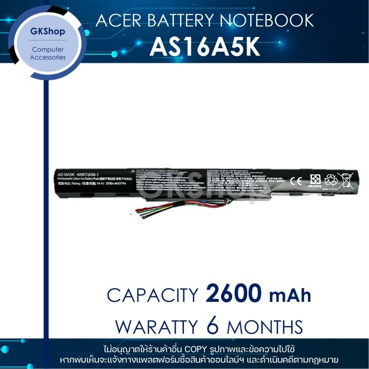 ACER BATTERY NOTEBOOK Type : AS16A5K เอเซอร์แบตเตอรี่โน๊ตบุ๊คใหม่มือ ...