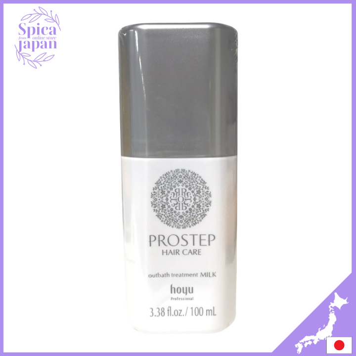 Hoyu Prostep ดูแลเส้นผม Out Bustment Milk 100มล. (ส่งตรงจากญี่ปุ่น) | Lazada.co.th