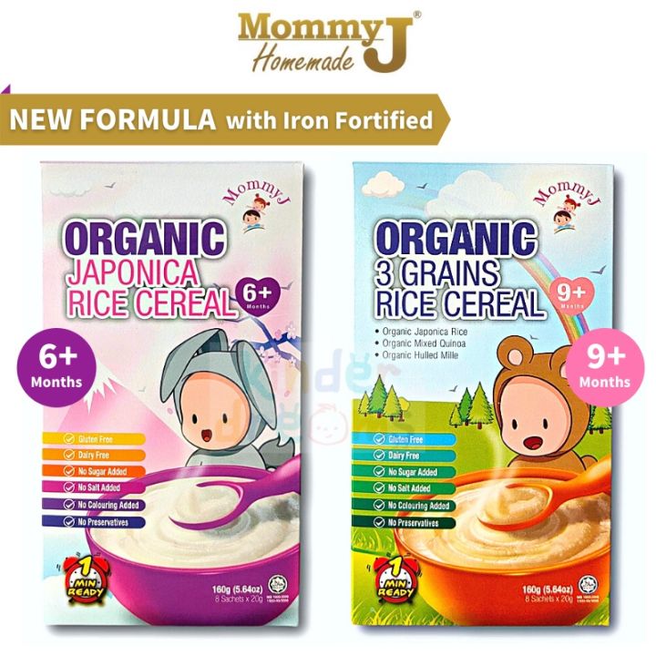 [MommyJ] Organic Japonica /3 Grains Rice Cereal - With New Formula Iron Fortified & Vitamin B1 ...