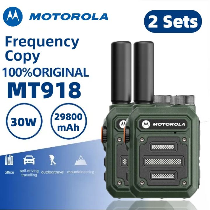 （2 Sets） Motorola MT918 Two Way Radio Walkie Talkie Long Range 10KM 30W ...