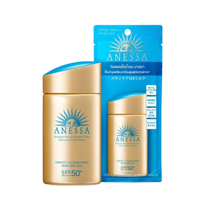💥สูตรใหม่ 💥ครีมกันแดด แอนเนสซ่า เพอร์เฟ็ค ยูวี ซันสกรีนมิลค์ Anessa Perfect UV Sunscreen ...