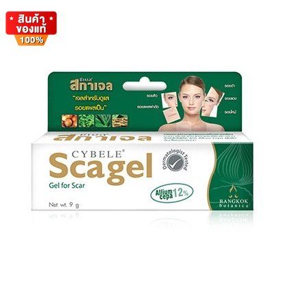 ซีเบล สกาเจล เจลลดรอยแผลเป็น รอยแผลเป็น ขนาด 4 กรัม /9 กรัม/19 กรัม ...