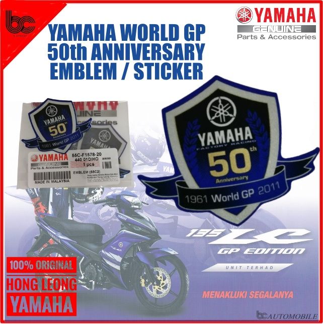 Yamaha 50th Anniversary Logo WGP 50th Anniversary Yellow Edition