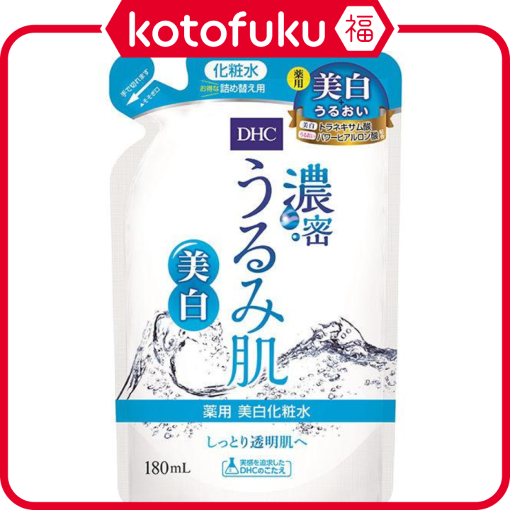 DHC Rich Moisturizing Medicated Whitening Lotion Refill 180ml | Lazada PH