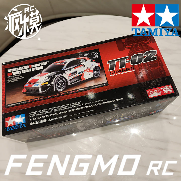 TAMIYA 1/10 Toyota yaris GR WRT Yaris Rally TT02 58716 | Lazada PH