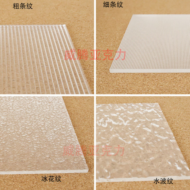 Changhong acrylic striped board custom water ripple partition water ...