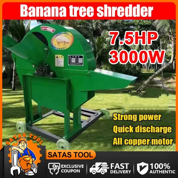 Banana machine banana tree shredder shredder home small electric grass ...