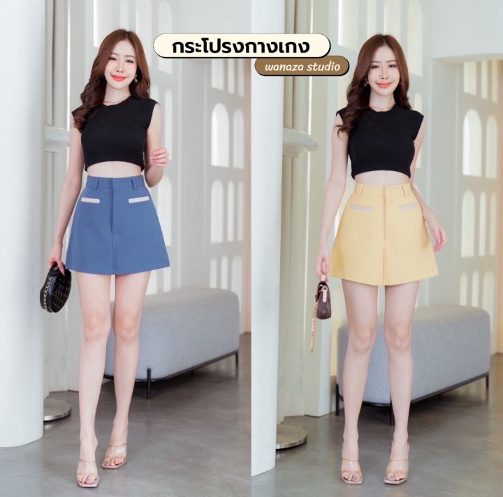 จัดส่งเร็ว WS03 รุ่น กระโปงกางเกง กางเกงกระโปรง สีทูโทน ผ้าไมโครพรีเมี่ ...