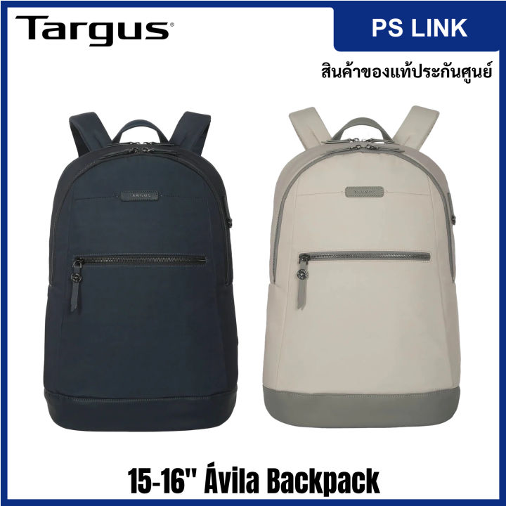 Targus Avila 15-16" Backpack กระเป๋าอเนกประสงค์มาพร้อมสีสันสดใส ดีไซน์ ...