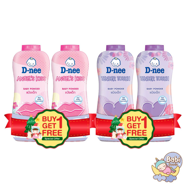 แป้งเด็ก ดีนี่ Baby Powder 350 กรัม D-nee | Lazada.co.th