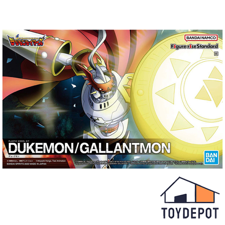 Bandai Digimon Figure-Rise Standard Dukemon / Gallantmon (63362) | Lazada