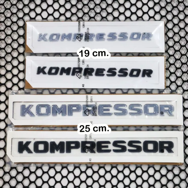 โลโก้ KOMPRESSOR ติดท้าย สำหรับ MERCEDEZ BENZ KOMPRESSOR e-class c ...