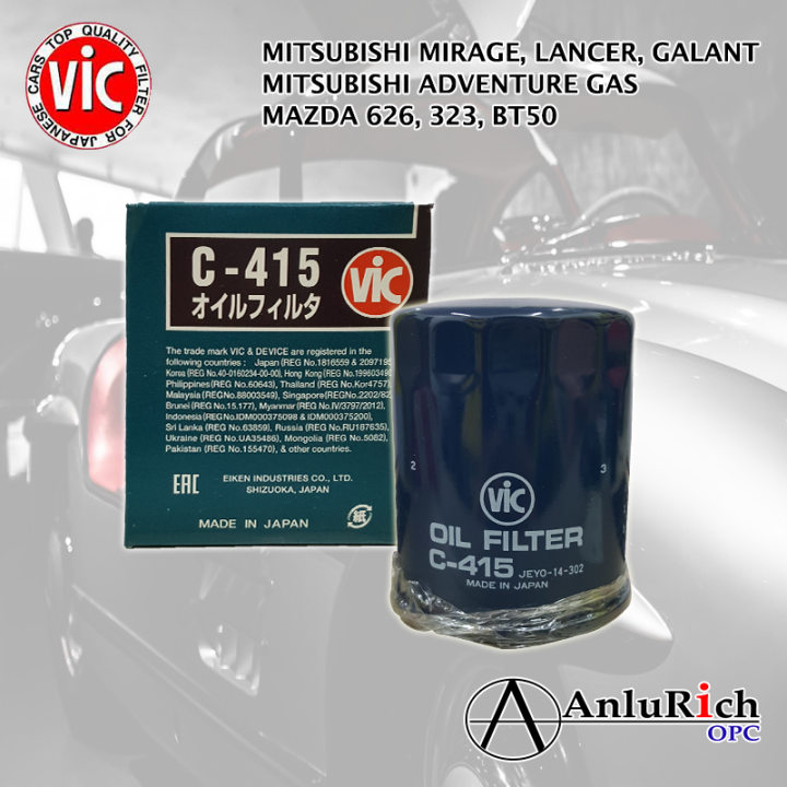 Oil Filter for Mirage, Lancer, Galant, Adventure Gas, Mazda 626 323 VIC ...