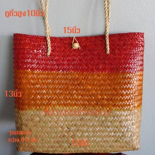 กระเป๋ากระจูด กระเป๋าสาน กระเป๋าผู้หญิง กระเป๋าถือ แฮนเมด handmade (011) | Lazada.co.th