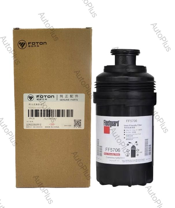 Foton Parts Fuel Filter 5262311 FF5706: Tornado 3.5, 4.2, 4.4, 4.5, 4.8 ...