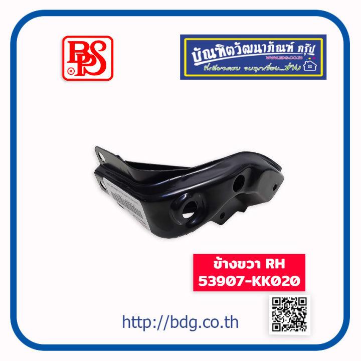 TOYOTA เหล็กยึดปลายบังโคลนหน้า โตโยต้า REVO,NEW FORTUNER 4WD เลือก ข้าง ...