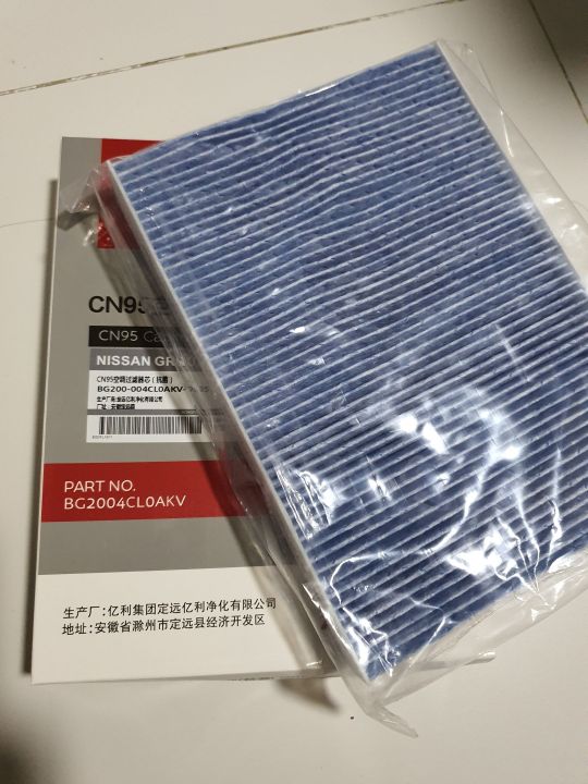 Carbon Cabin Aircon Filter for Nissan Qashqai J11, Renault Scenic IV ...