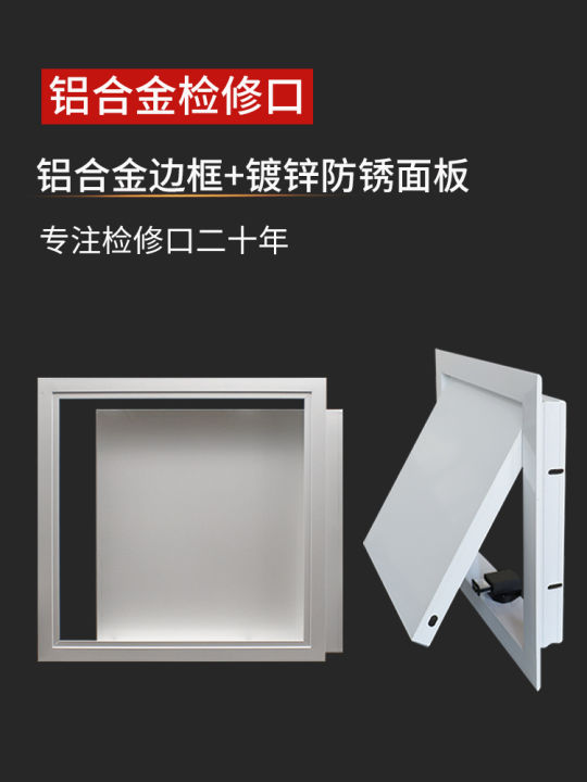 Custom-made manhole decorative cover aluminum alloy cover ceiling ...