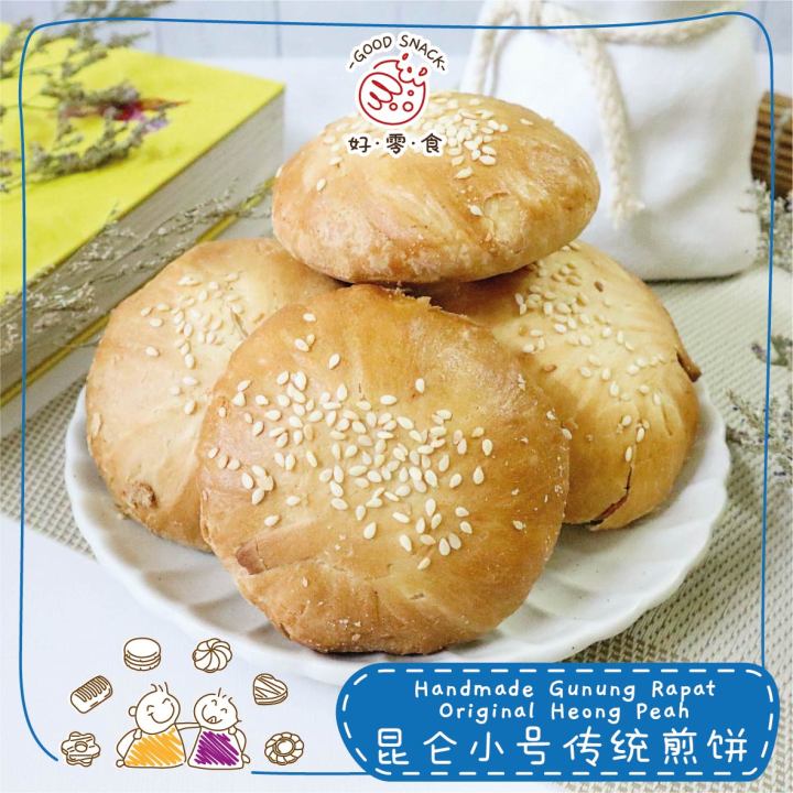 Ipoh Famous Gunung Rapat Charcoal Heong Peah 驰名怡保昆仑喇叭炭烧香饼 | Lazada