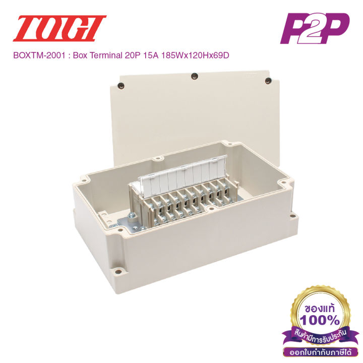 BOXTM-2001 : Terminal Box กล่องเทอร์มินอลบล็อค เทอร์มินอลบ็อก 20 Poles ...