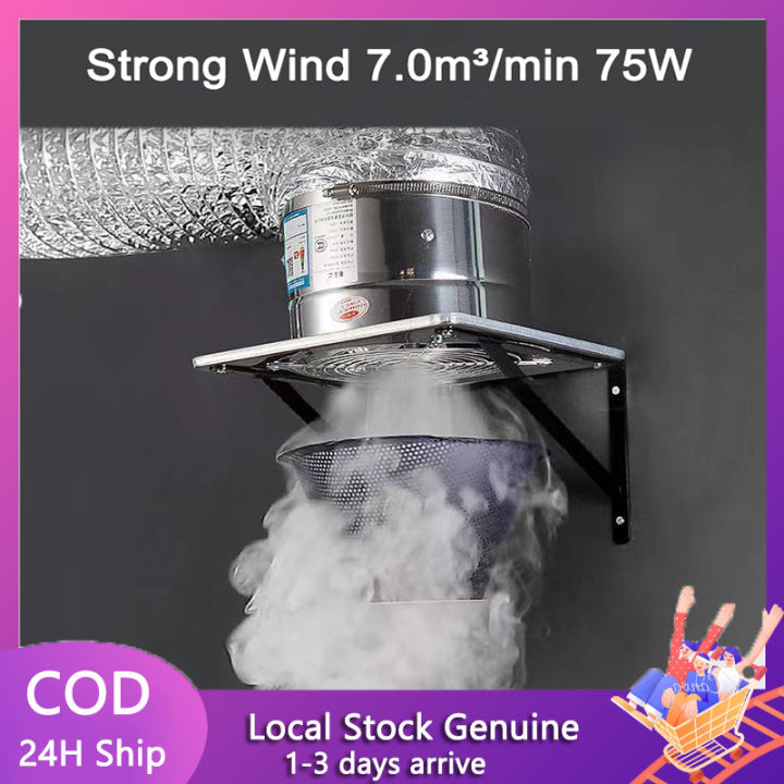 COOL POWER 6/8/10/12" Powerful Window Exhaust Fan Kitchen Household ...