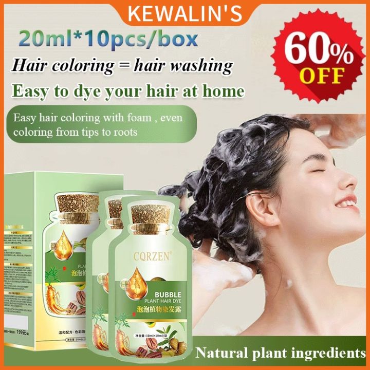 Plant Extract Hair Coloring Cream Hair dye bagged bubble dye plant ...