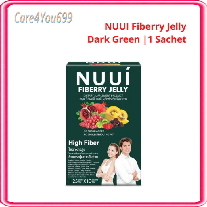 NUUI Fiberry High Fiber Dietary Supplement Product (1Box = 10 Sachets ...