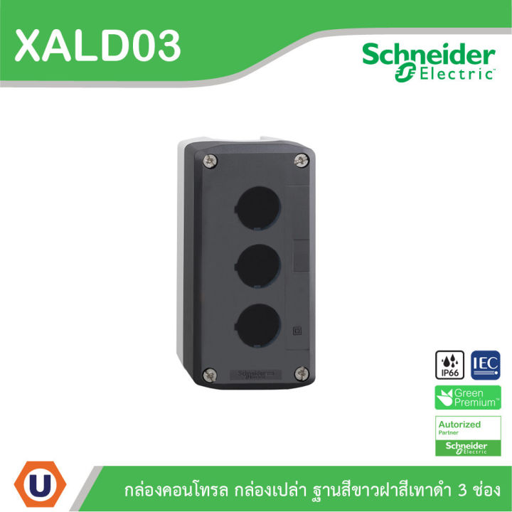 Schneider Electric Empty control station, XALD, XALK, plastic, dark ...