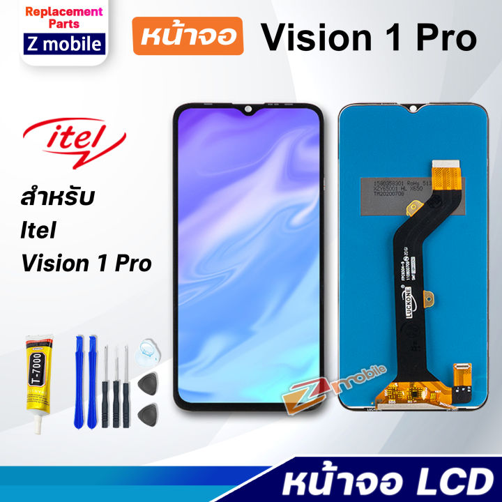 Z mobile หน้าจอ Itel Vision1Pro งานแท้ จอชุด จอ Lcd Screen Display ...