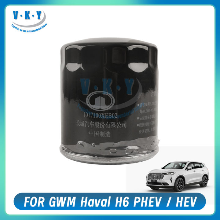 1017100XEB02 กรองน้ำมันเครื่อง GWM Haval H6 PHEV HEV ฮาวาล เอช6 1.5T ...