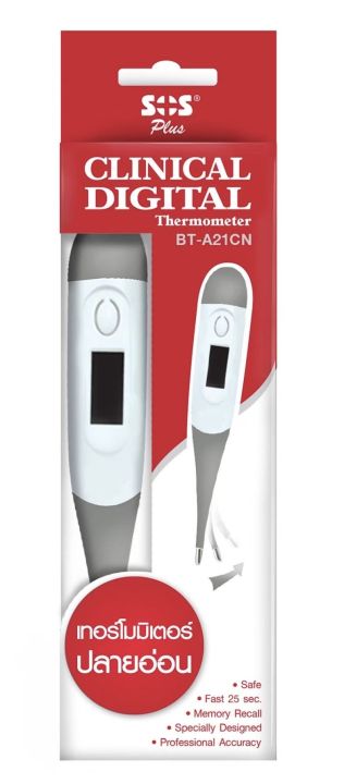 SOS Plus Clinical Digital Thermometer BT-A21CN ปรอทดิจิตอล ปลายอ่อน ...