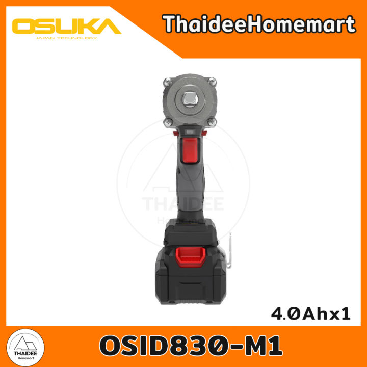 Osuka บล็อกกระแทกไร้สาย 4 หุน 20v Osid830 M1 40ahx1 Osid830 N