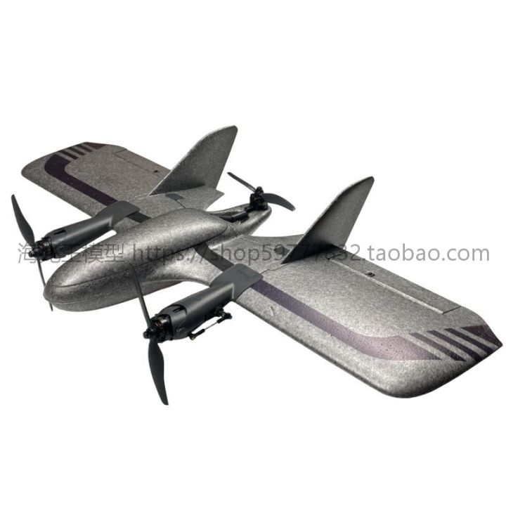 Xiake800 hangs the flying wing of UAV FPV voyage carrier T-PRO ELRS ...