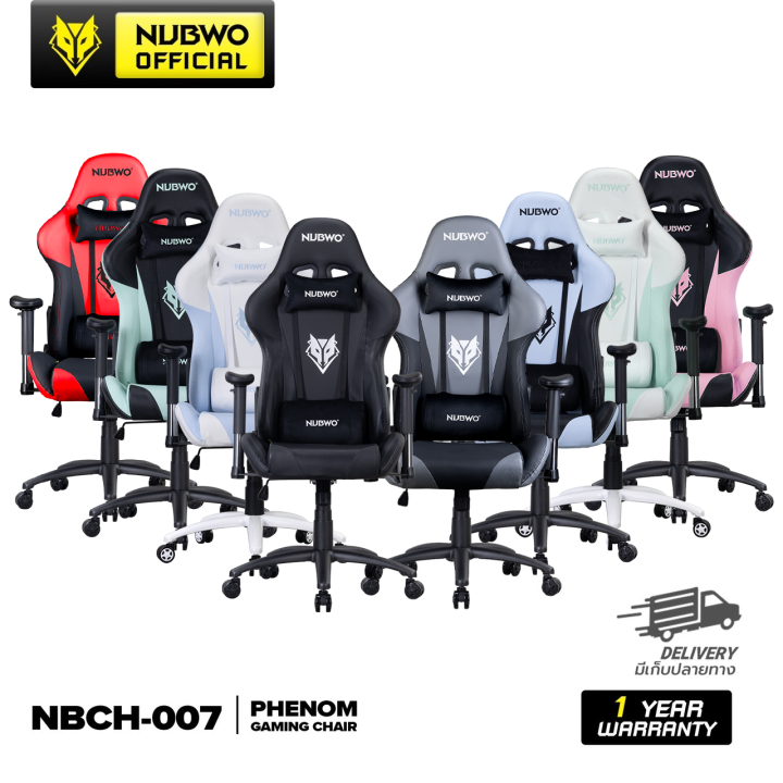 เก้าอี้เกมมิ่ง โฉมใหม่ NUBWO Gaming Chair Phenom NBCH-007 หมอนกำมะหยี่ ...