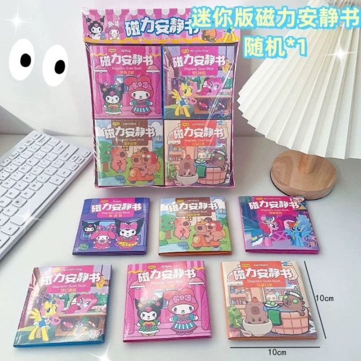 Magnetic Sanrio Quiet Book Doll House Book Set Kuromi 6 types Dress Up ...