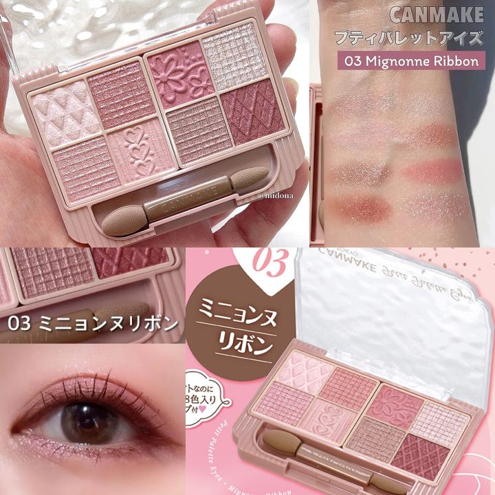 พร้อมส่งครบ 3 เฉดสี🌟 CANMAKE Petit Palette Eyes 01 Plume Flower / 03 Mignonne Ribbon 🎀 อายแชโดว์ ...