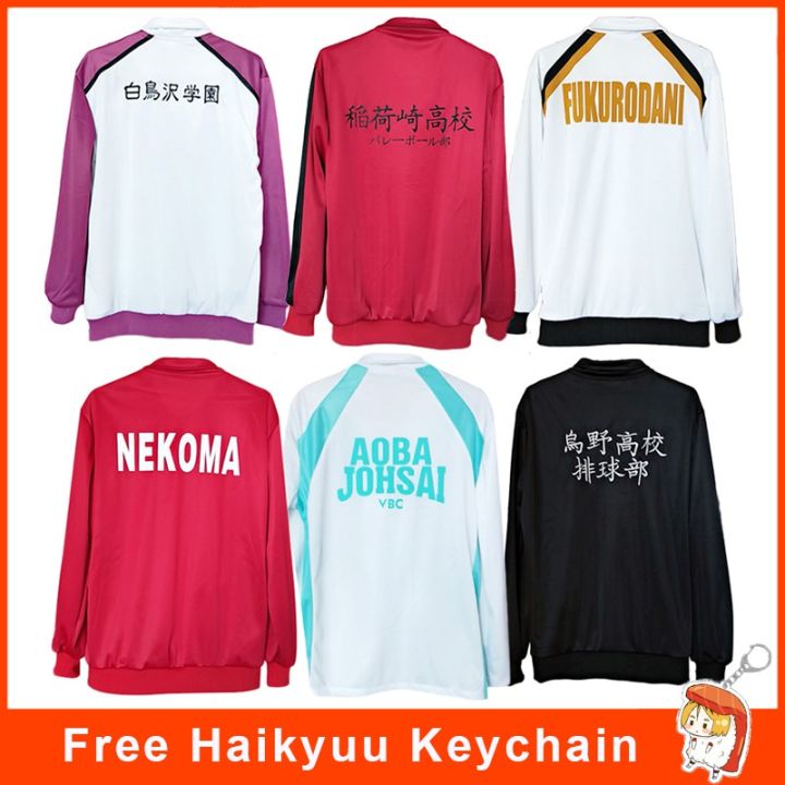 Anime Haikyuu Jacket Coat Cosplay Costume Sportswear Jersey Karasuno ...