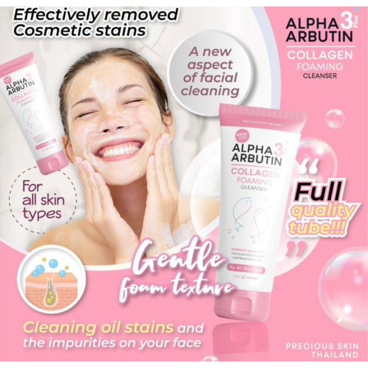 Alpha Arbutin Collagen Foaming Cleanser โฟมล้างหน้า คอลลาเจน 120ml ...