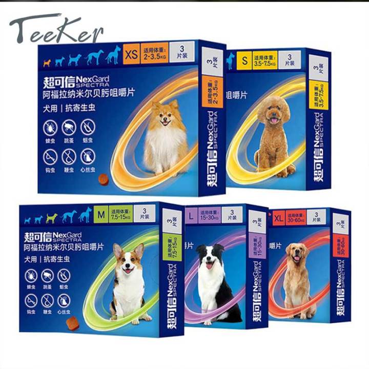 Nexgard Spectra Single Anti Tick Flea Mange and Deworming Chewable ...