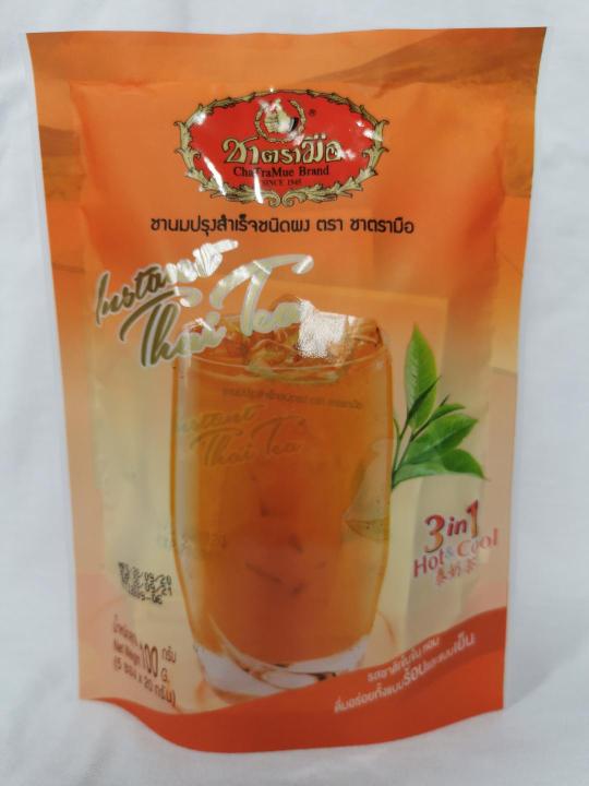 Chatramue 3 in 1 Instant Thai Tea 100g (20g x 5 sachet) | Lazada PH