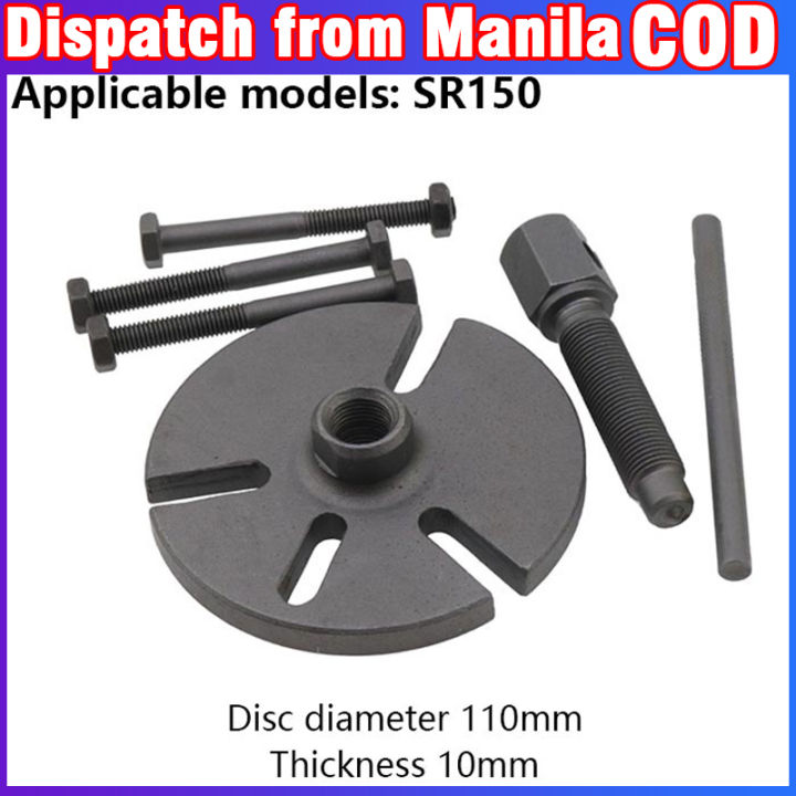 💯Original + 24 hours delivery Universal Circle Puller Magneto Puller ...